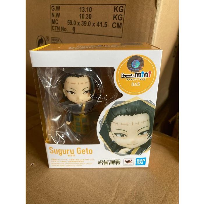 Figuarts Mini Geto Suguru | Shopee Philippines