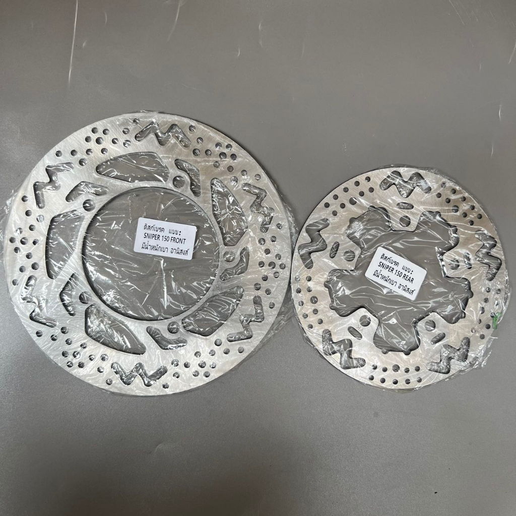 lighten disc sniper150,sniper 150 sniper 155 mx one pair motorcycle ...