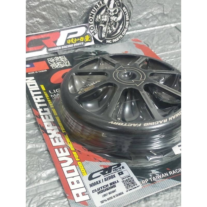 CRP Lighten Clutch Bell AEROX NMAX V1 - V2 | Shopee Philippines