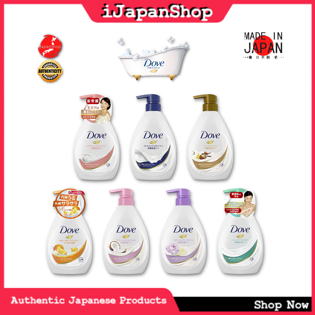 Dove Japan Moisturizing Whitening Rejuvenating Exfoliating Body Wash ...
