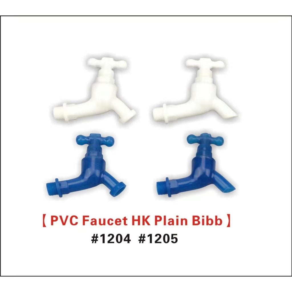 Hanking PVC faucet/plastic gripo(plain bibb & w/hose bibb) | Shopee ...