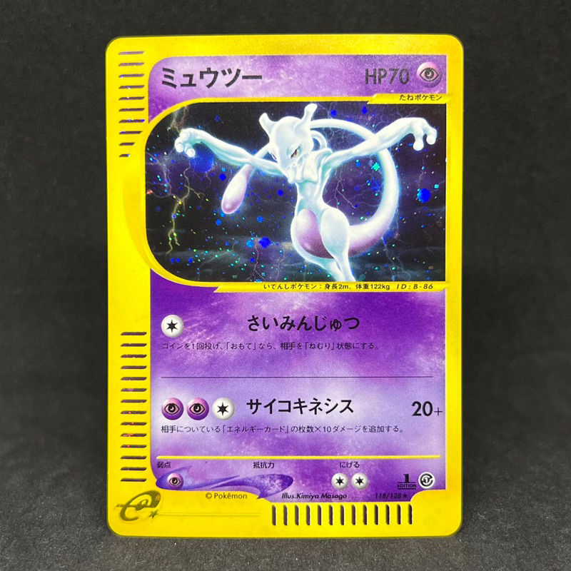Vintage Pokemon TCG Japanese Mewtwo 1st Edition Holo Rare 118/128 2001 ...
