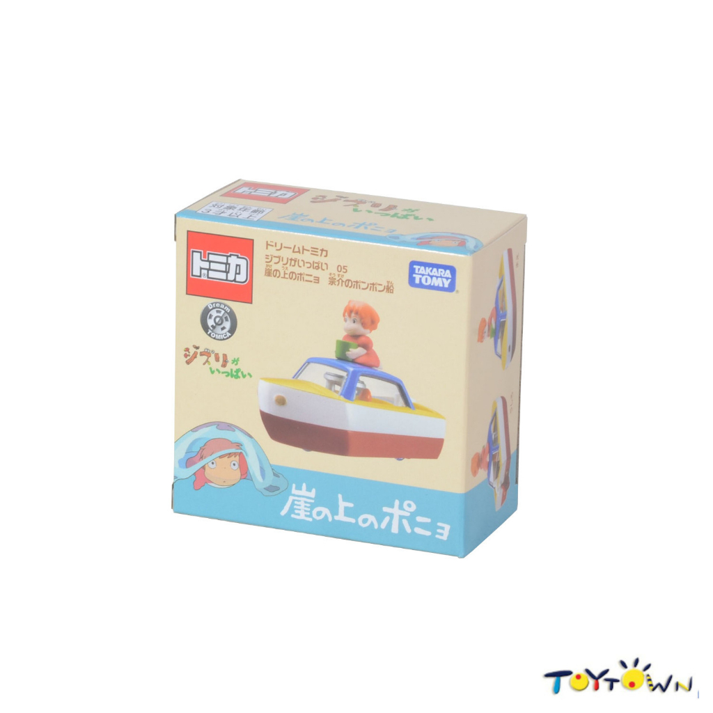 Tomica Takara Tomy Dream Tomica Studio Ghibli 05 Ponyo on the Cliff by ...