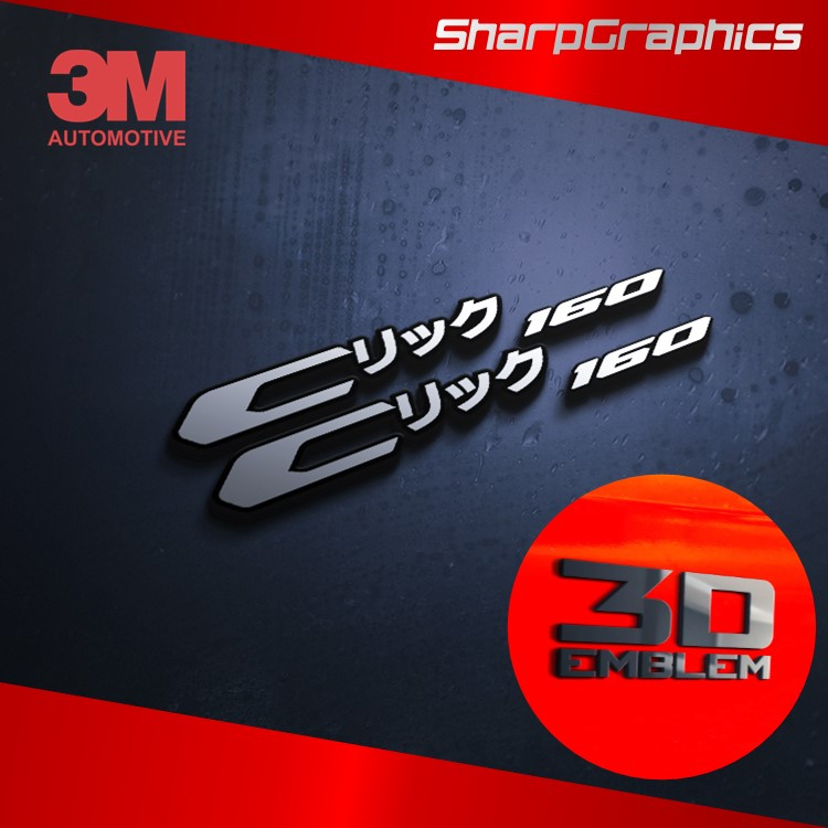Honda Click 160 3D Fairings Windscreen Emblem Japan Motorcycle ...