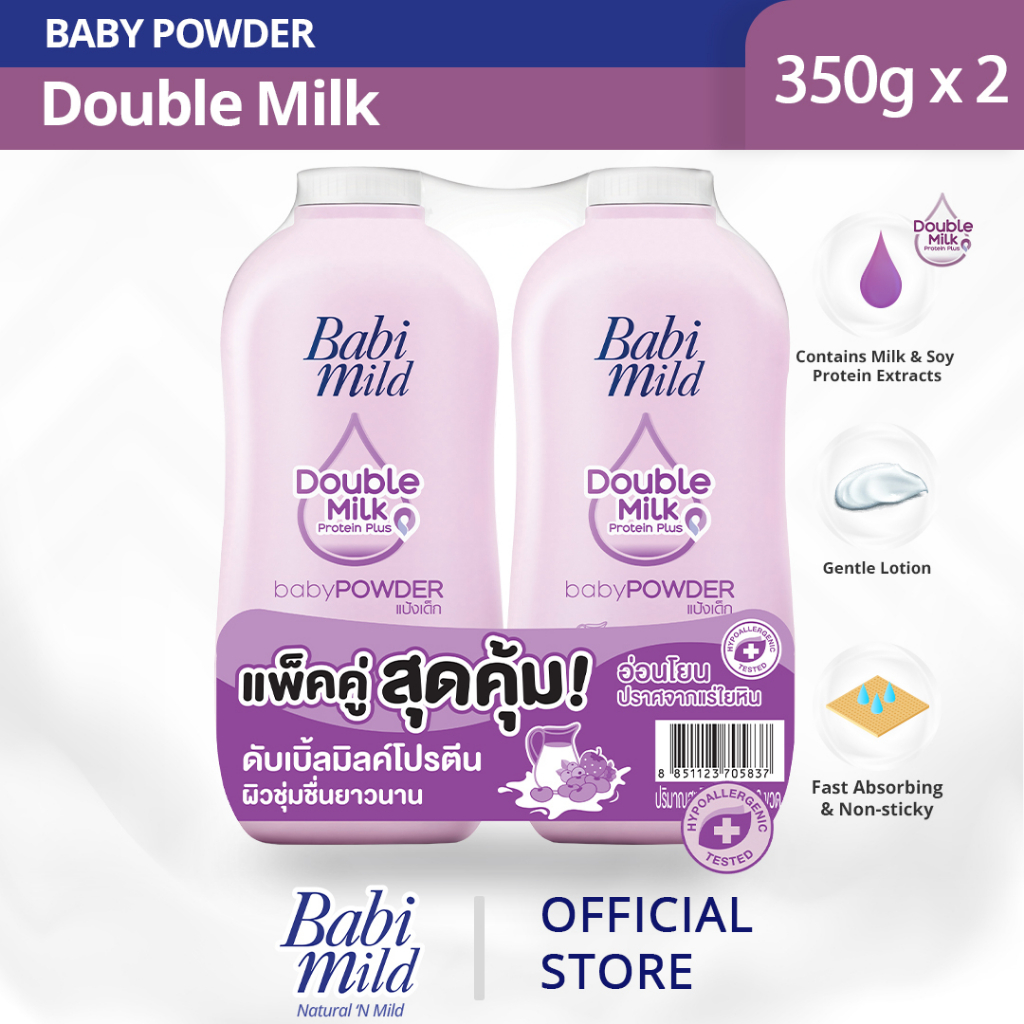 Babi Mild Baby Powder Double Milk Protein Plus 350g x 2 (Twin Pack ...