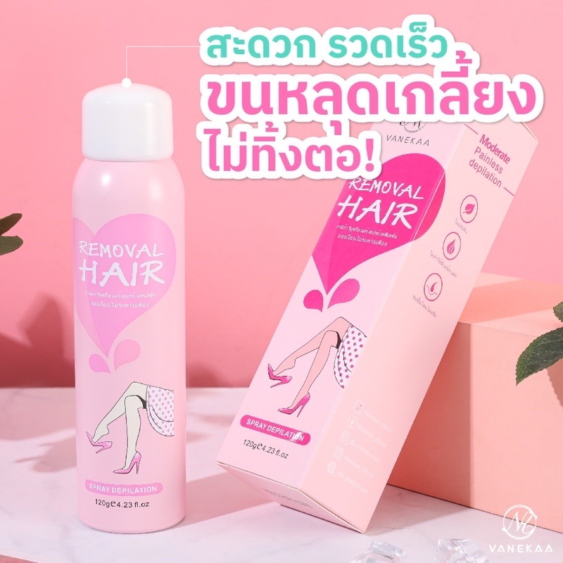 Hair Removal Cream (Hair Enemy) | Shopee Philippines