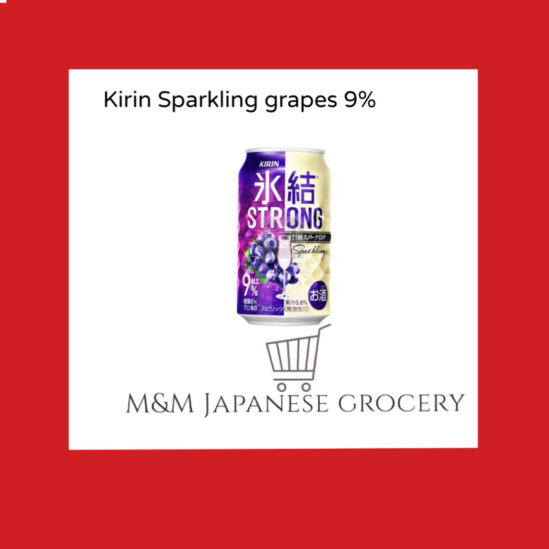 horoyoi Suntory kirin strong zero carbonated drinks (made in japan ...