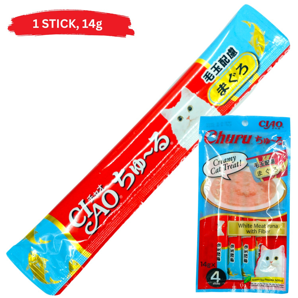 Inaba Ciao Churu Wet Cat Treats (1 stick) Grain-Free Creamy Apetito | Shopee Philippines