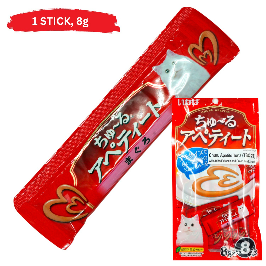Inaba Ciao Churu Wet Cat Treats (1 stick) Grain-Free Creamy Apetito | Shopee Philippines