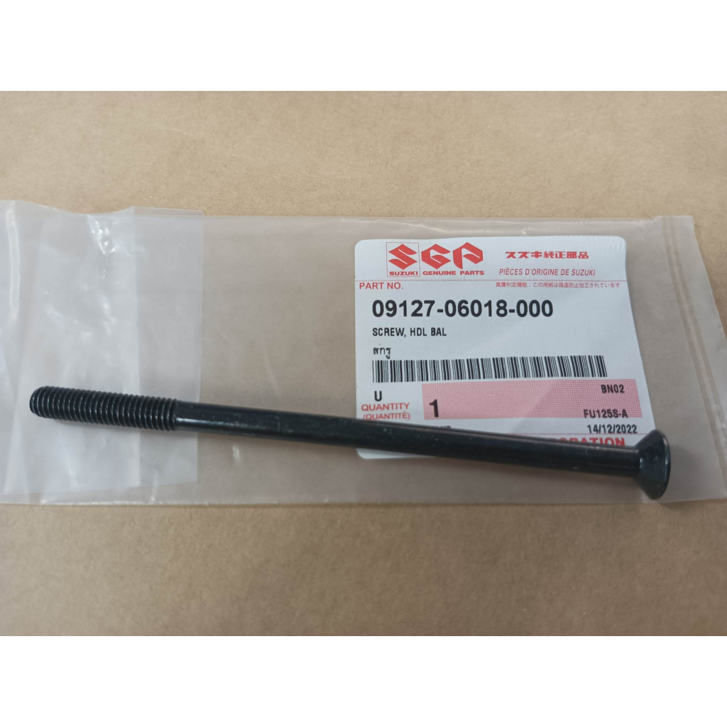 Suzuki Screw Holder Balancer For Raider 150 (09127-06018-000) | Shopee ...