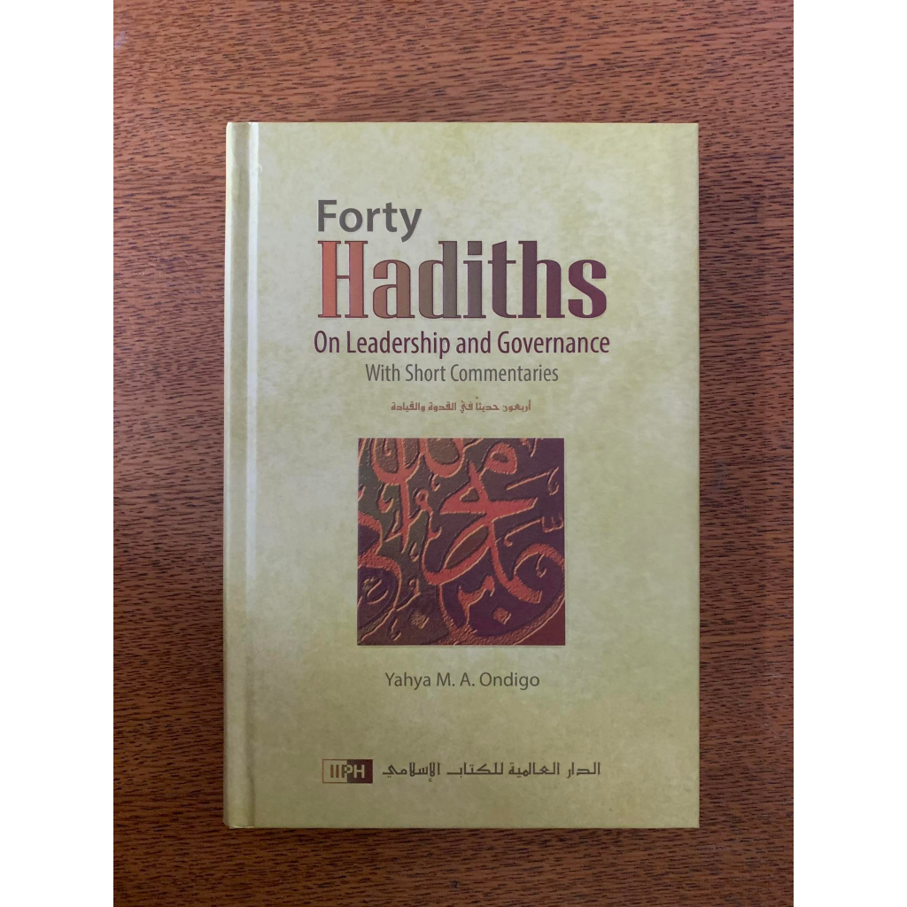 Forty Hadiths on Leadership and Governance | Shopee Philippines