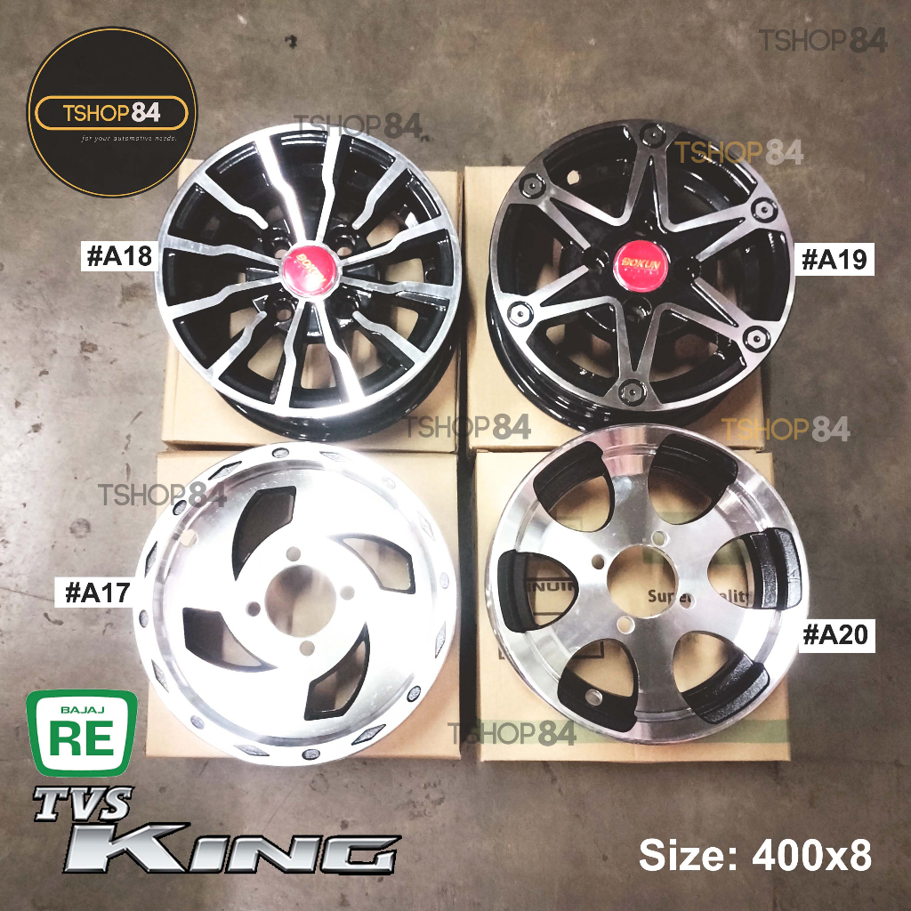 Bajaj RE TVS King Mags Wheel Rim 400x8 [PER PIECE] | Shopee Philippines
