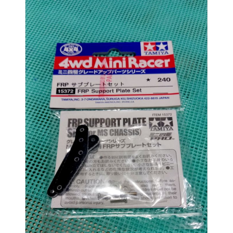 Tamiya FRP Support Plate Set | Shopee Philippines