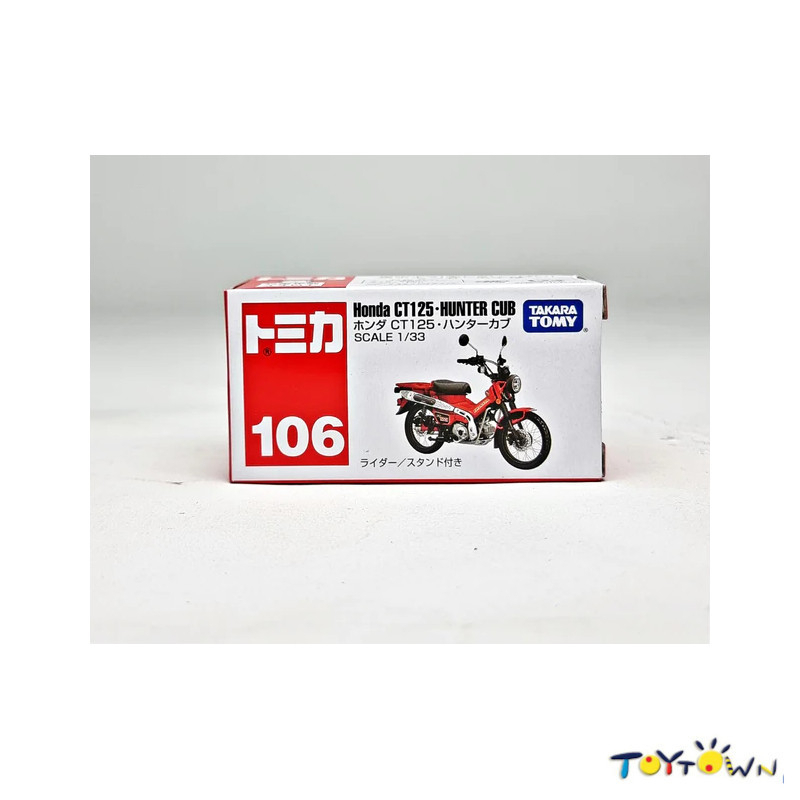 Tomica Takara Tomy No.106 Honda CT125 Hunter Cub | Shopee Philippines