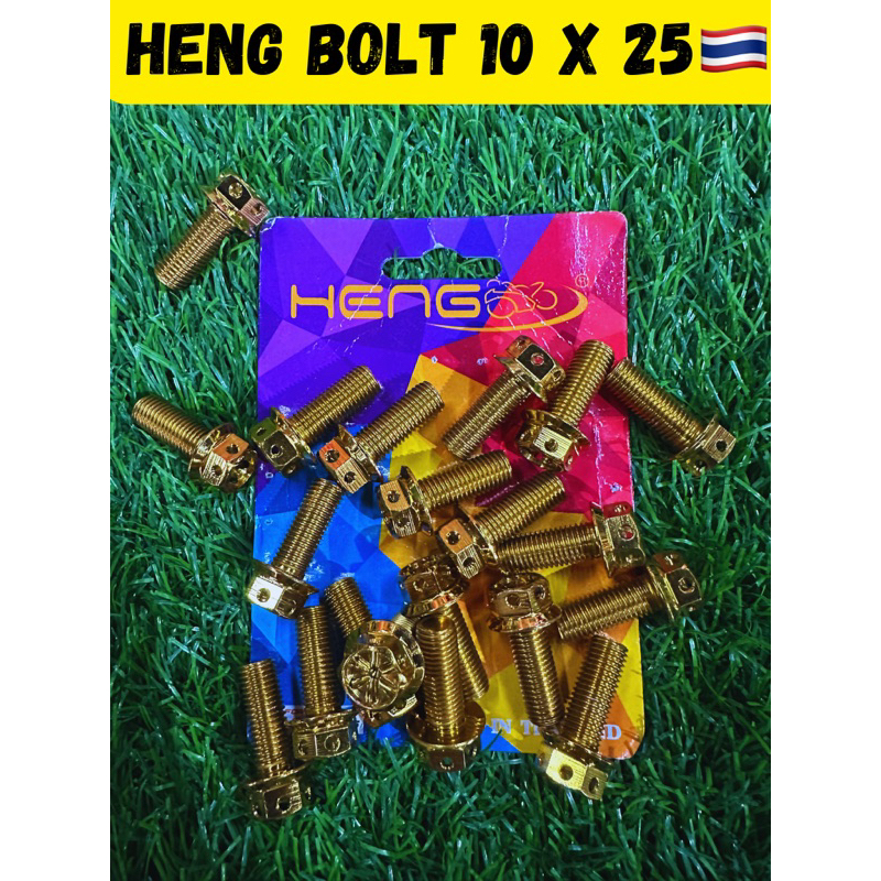 HENG BOLT 10x25 Flower Type (1pc) | Shopee Philippines