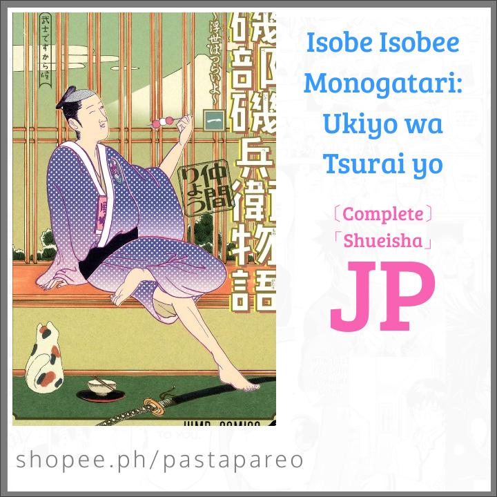 Isobe Isobee Monogatari: Ukiyo wa Tsurai yo Manga [Untranslated ...