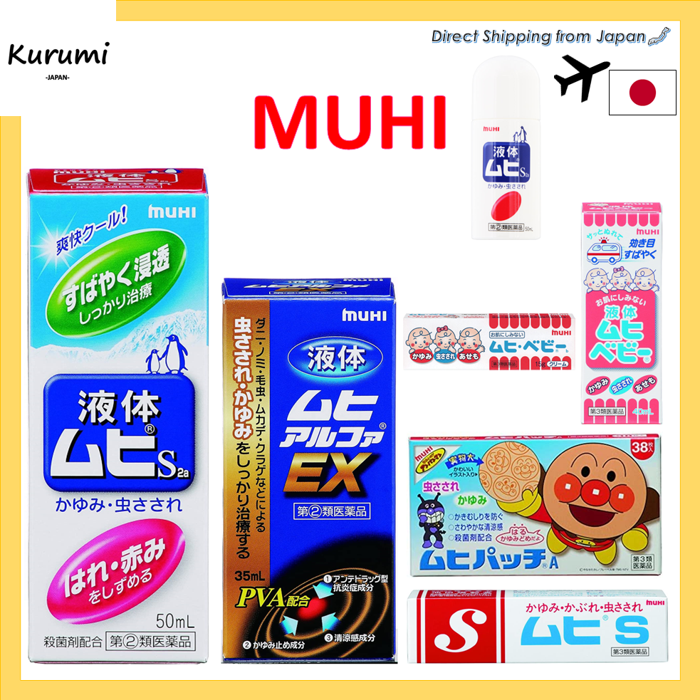 MUHI Mopiko Mopidick | Shopee Philippines