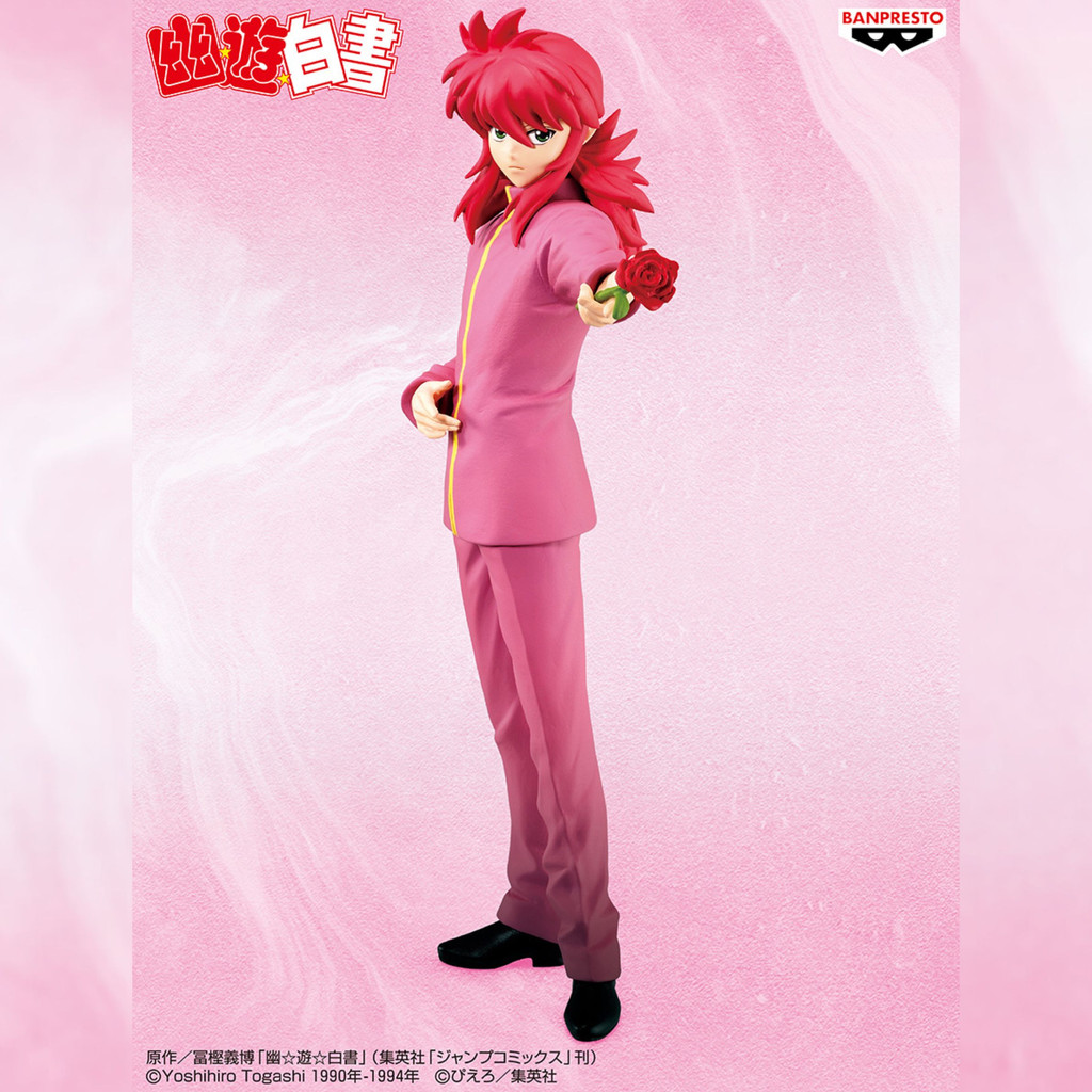 Yu Yu Hakusho (Ghost Fighter) DXF Kurama (Dennis) 30th Anniversary ...