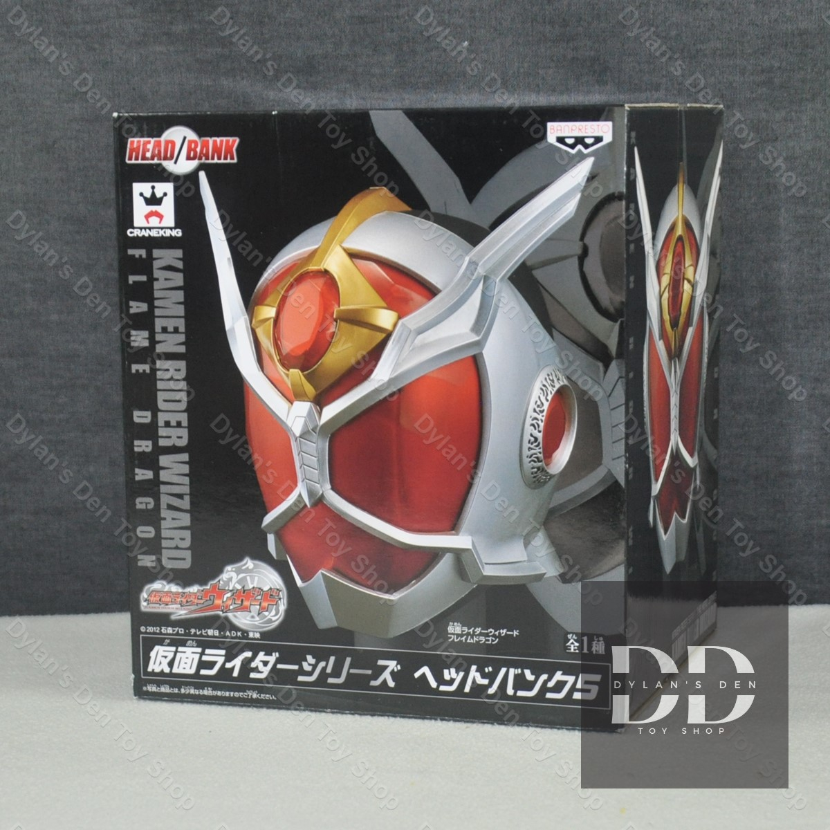 Wizard Coin Bank Kamen Rider Wizard Flame Dragon Style - Kamen Rider ...