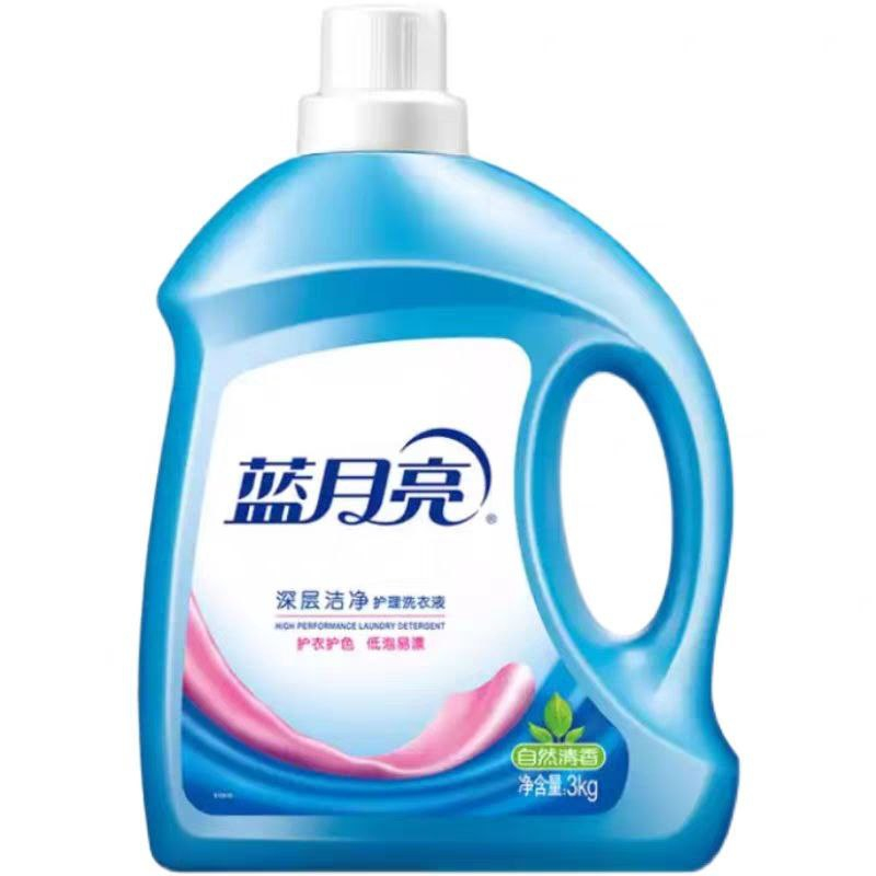 Blue Moon Laundry Detergent 3kg | Shopee Philippines