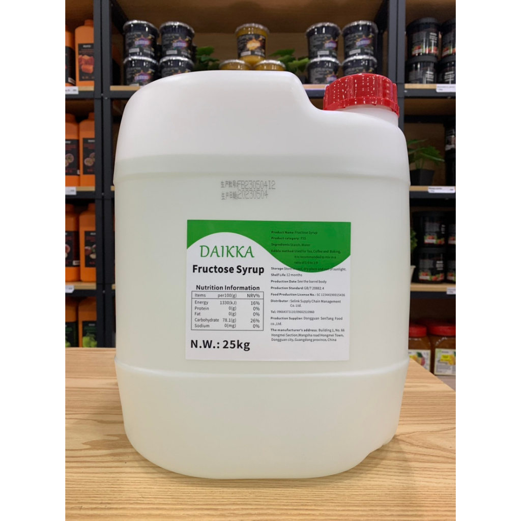 Daikka F55 Fructose Syrup 25KG | Shopee Philippines