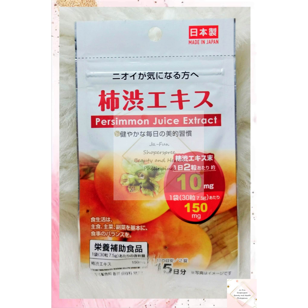 PERSIMMON SUPPLEMENTS ( JUICE EXTRACT ) (AUTHENTIC JAPAN DAISO ...