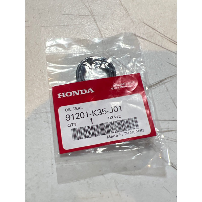 91201-K35-J01 GENUINE OIL SEAL MAGNETO HONDA CLICK | Shopee Philippines