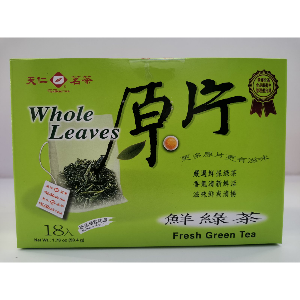 Ten Ren Green Tea Bag Box 18pcs/box | Shopee Philippines
