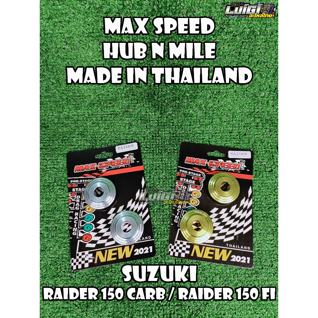 MAX SPEED HUB N MILE SUZUKI RAIDER 150 CARB / RAIDER 150 FI THAILAND ...