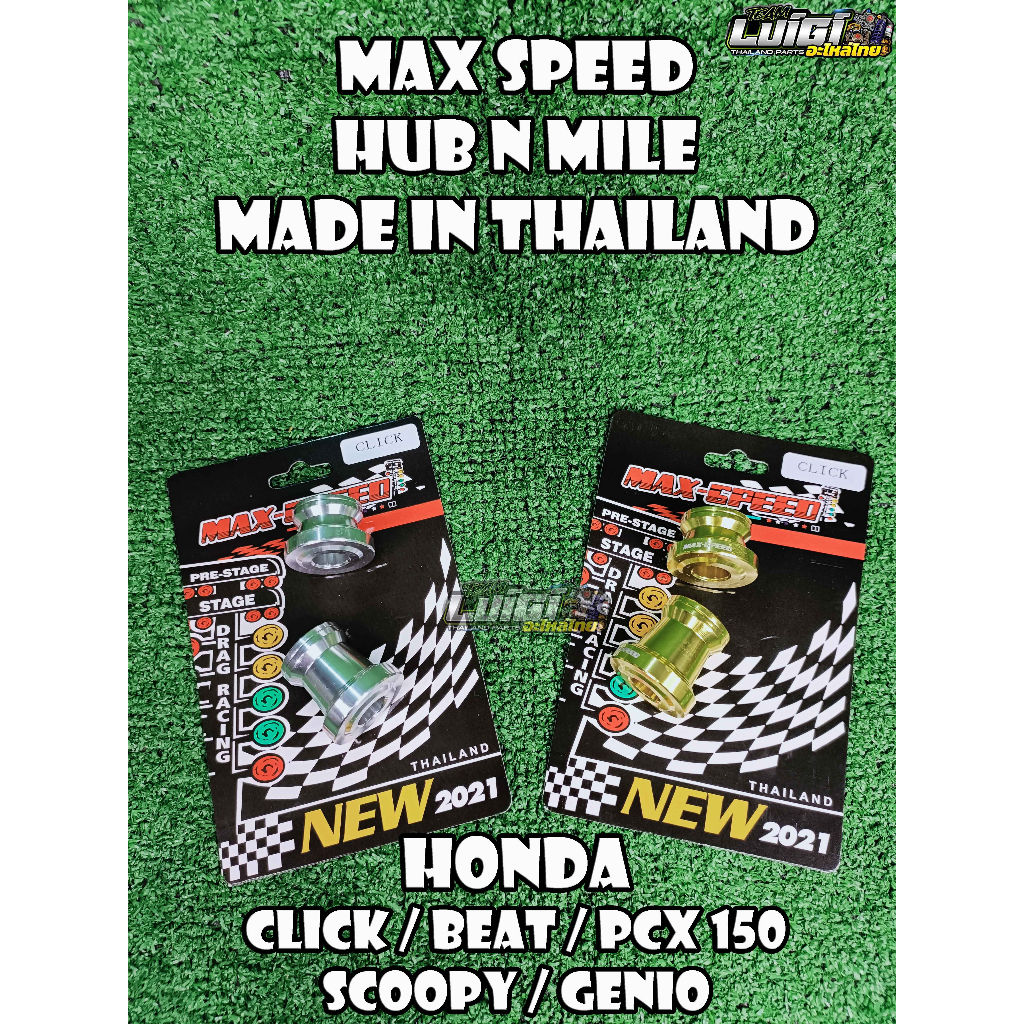 MAX SPEED HUB N MILE HONDA CLICK / PCX 150 / GENIO / BEAT / SCOOPY ...