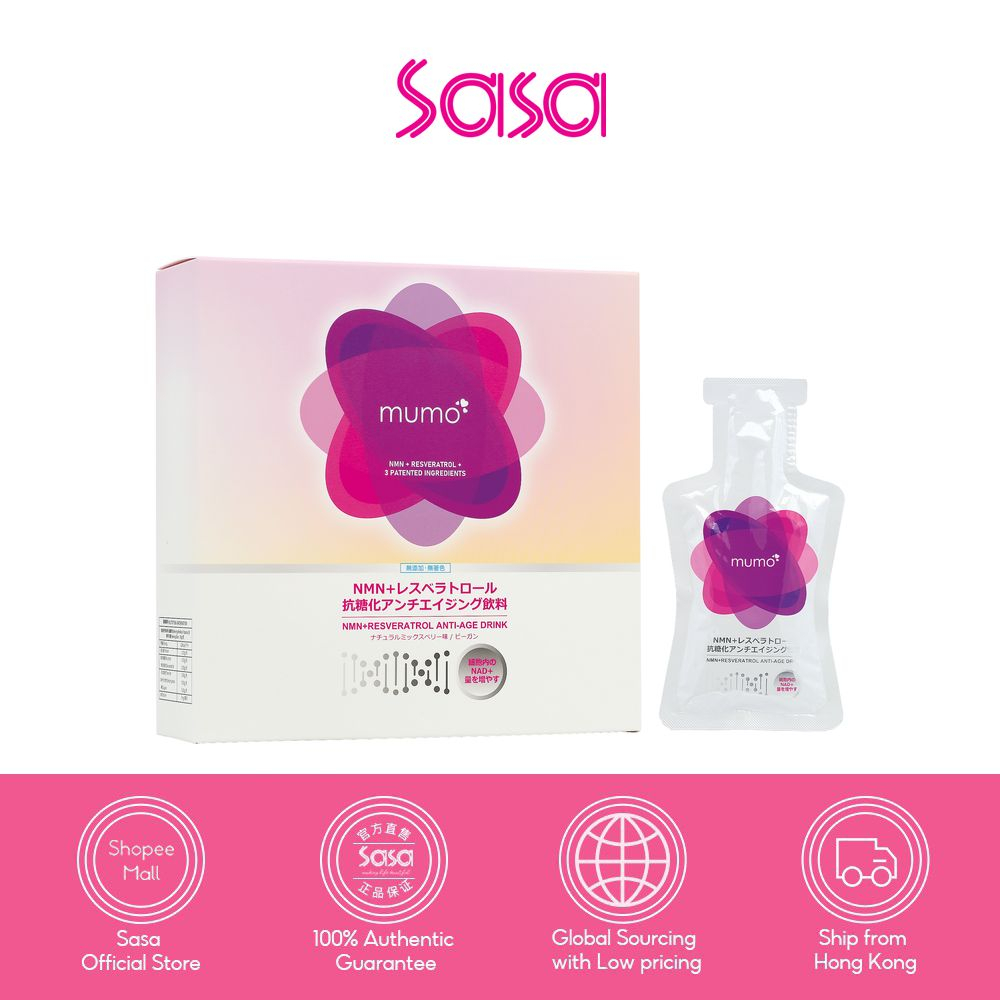 Mumo NMN Resveratrol Drink (10pcs) | Shopee Philippines