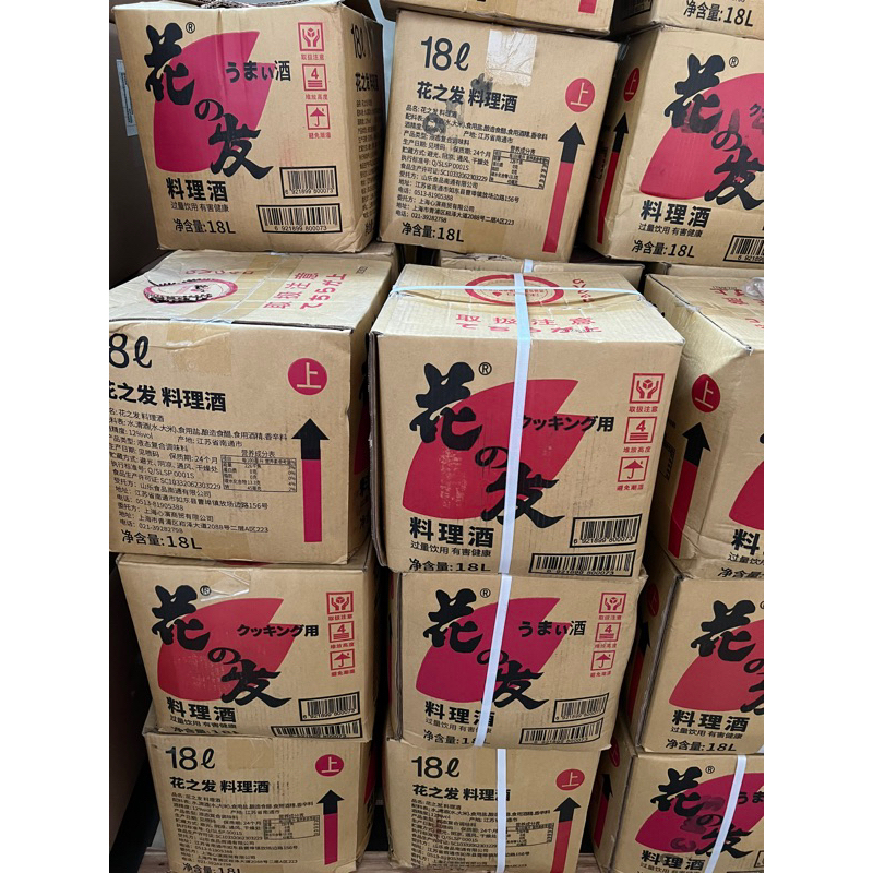 HUAYOU Cooking Sake 18L | Shopee Philippines