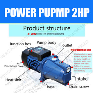 2HP Water pump Jet pump Booster Water pump 1500W good quick pump water ...