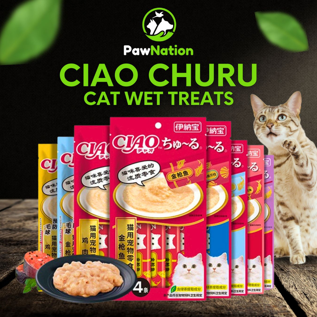 Inaba Ciao Churu Grilled 14g 4pcs Cat Treats with Added Vitamins and Minerals Flavored Cat Wet ...