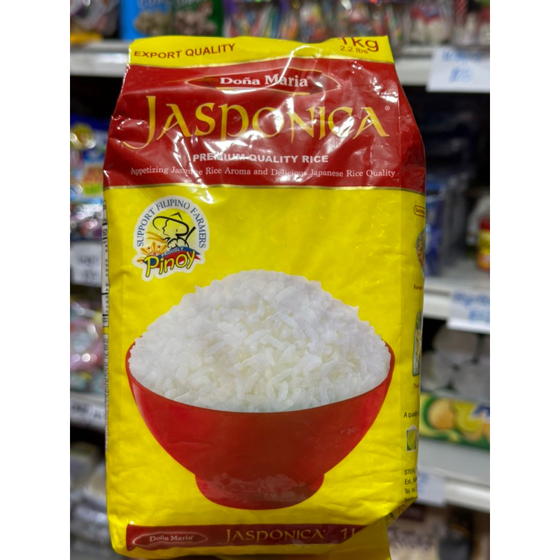 Doña Maria Jasponica Rice -1kg | Shopee Philippines