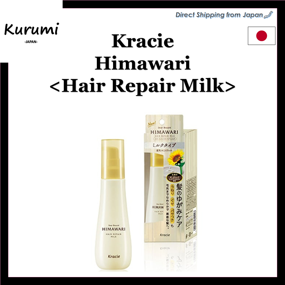Kracie Himawari Treatment Repair Milk, 4.2 fl oz (120 ml), Warping Care, Curvy Hair, Dull Hair ...