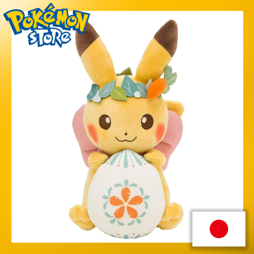 Pokemon Center Original Plush Pikachu Pikachu's Easter Egg Hunt【Direct ...