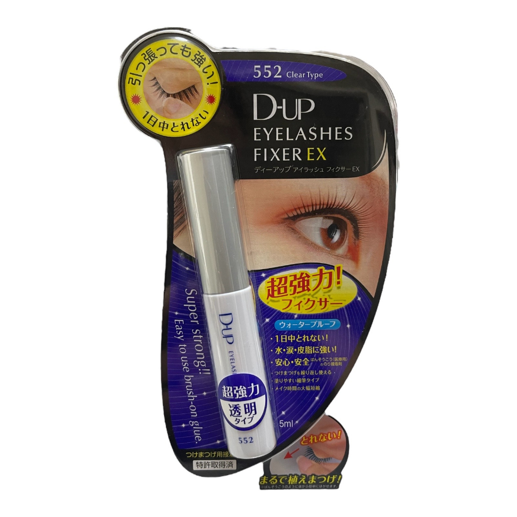 Direct From Japan D-UP Eyelashes Eyelash Fixer EX Glue 5mL 552 Clear ...