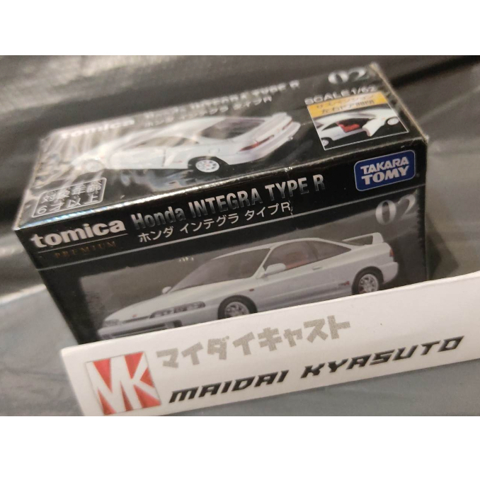 TOMICA PREMIUM 02 - HONDA INTEGRA TYPE R | Shopee Philippines