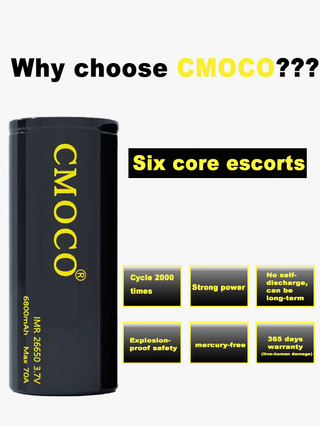 CMOCO 26650 Rechargeable Li-ion Battery 3.7V -4.2V 6800mah 70A for ...