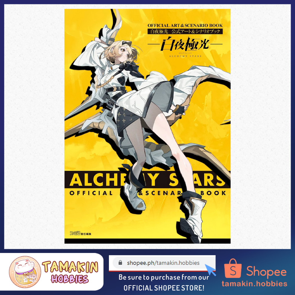 ALCHEMY STARS Official Art & Scenario Book (Official Art Book by ...