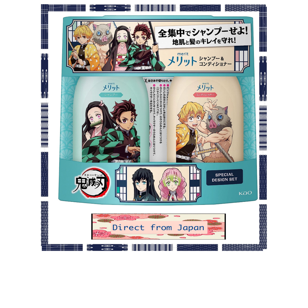 JAPAN EXCLUSIVE [ Demon Slayer Design Pump Pair ] Advantage Shampoo ...
