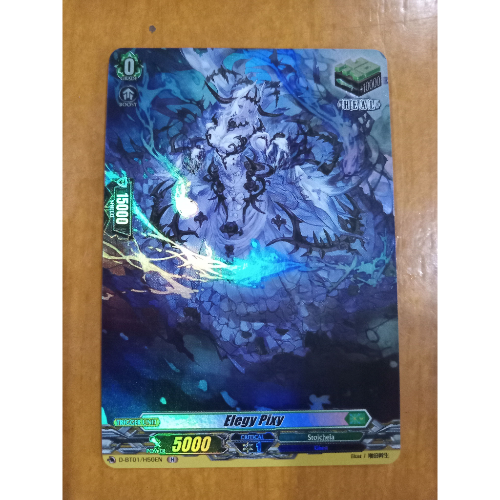 CFV Elegy Pixy H Holo Heal D-BT01 Cardfight Vanguard English | Shopee ...