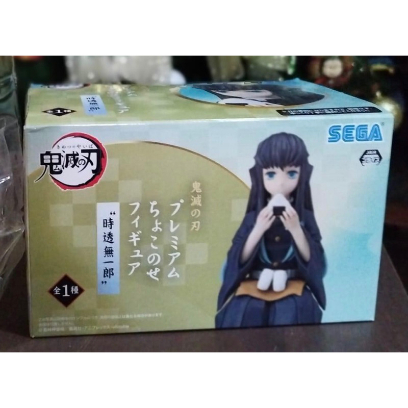 Demon Slayer Noodle stopper Muichiro Tokito | Shopee Philippines