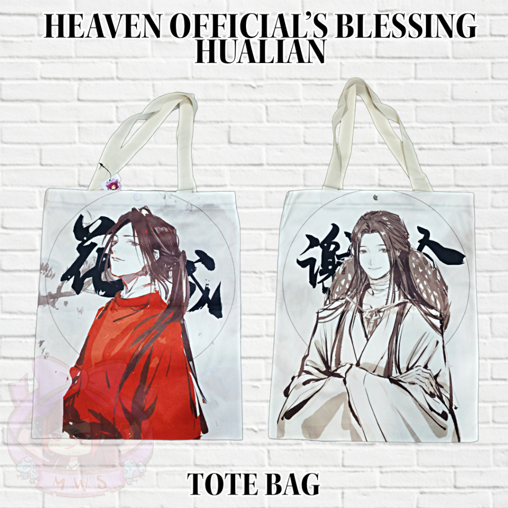 Heaven Official's Blessing: Tian Guan Ci Fu by Mo Xiang Tong Xiu ...