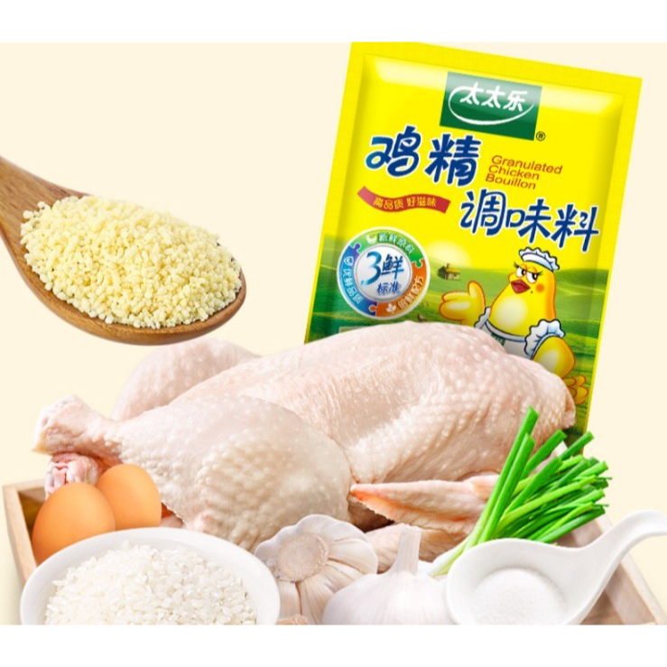 Tai Tai Le Chicken Essence Powder 1 kg | Shopee Philippines