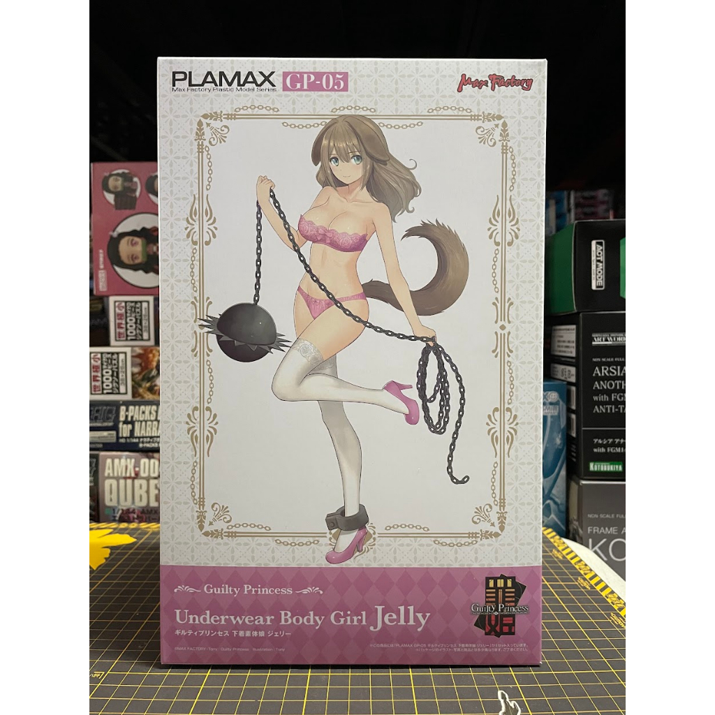 PLAMAX GP-05 Guilty Princess Underwear Body Girl Jelly | Shopee Philippines