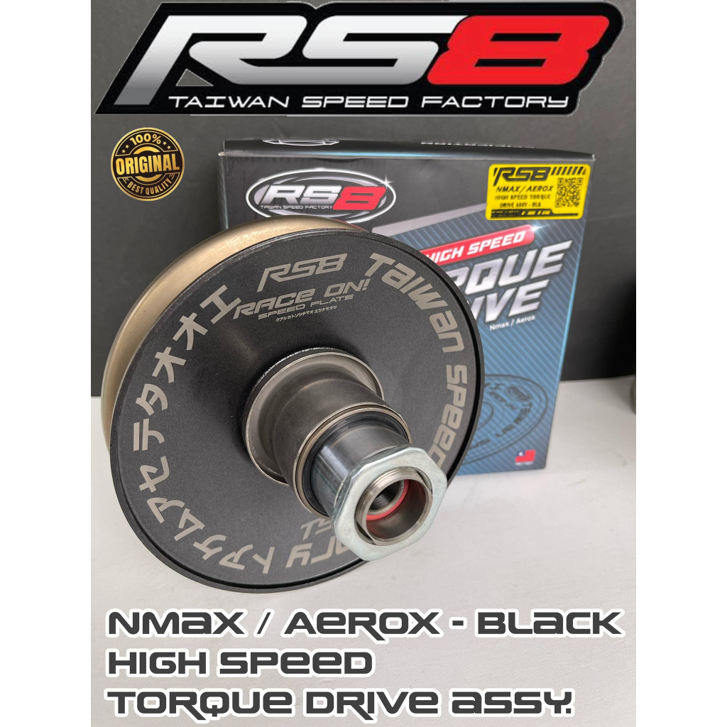 🇹🇼NEW* RS8 TORQUE DRIVE ASSEMBLY - NMAX / AEROX (BLACK) - HIGH SPEED🇹🇼 ...