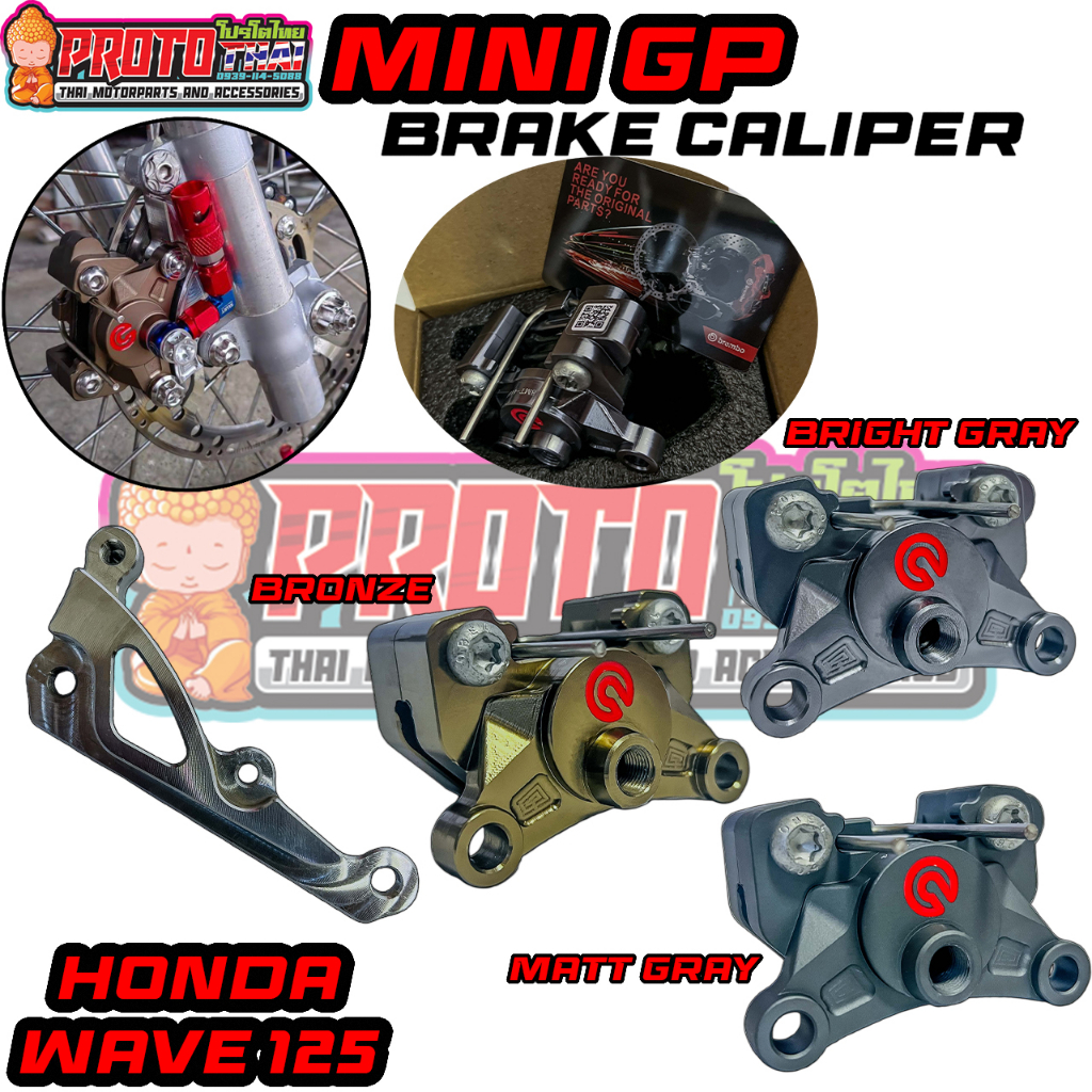 Doraemon Brake Caliper with Bracket Wave 125 ( 20a Copy ) | Shopee ...