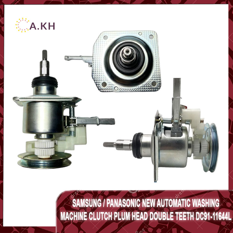 Samsung / Panasonic new automatic washing machine clutch plum head ...